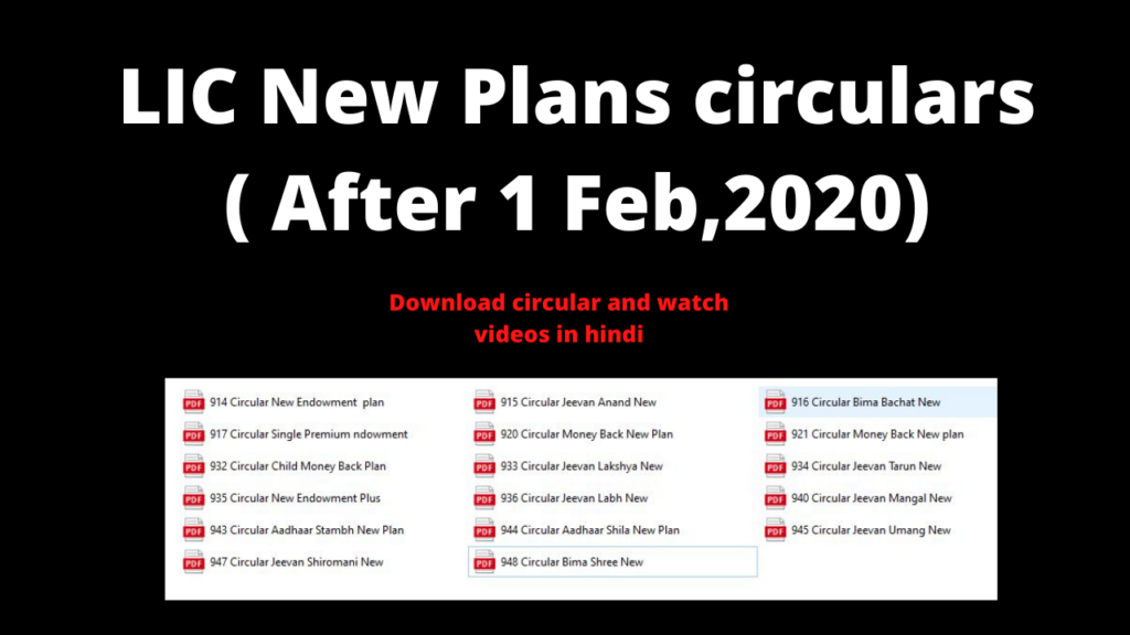 LIC New Plans circulars ( After 1 Feb,2020) - Aakash Garg